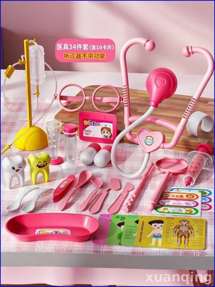 Детский игровой набор игрушек Доктор