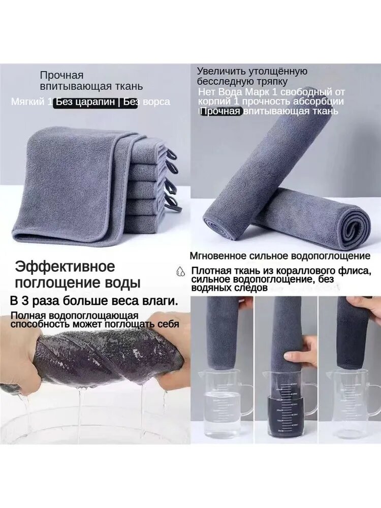 Тряпка, 5 шт — фото 1