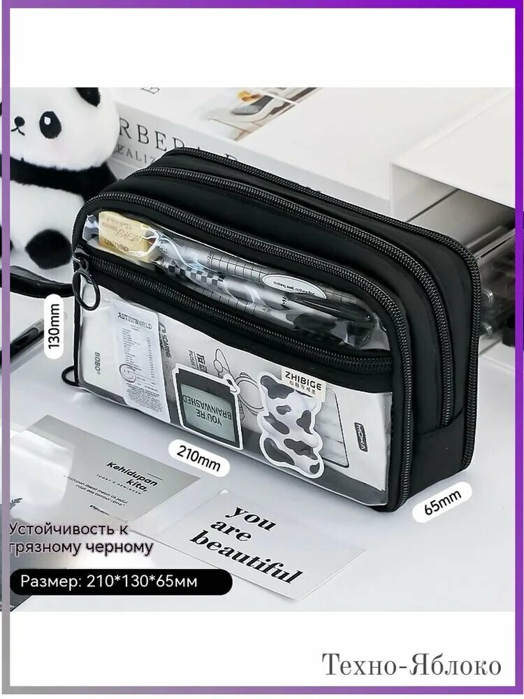 Xiaomi Пенал школьный большой ёмкости цвет черный.