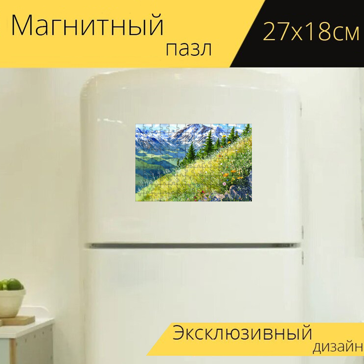 Магнитный пазл "Цветы в стиле акварельный пейзаж с полевыми цветами, растущими на обрыве с видом на горные вершины, покрытые снегом" на холодильник 27 x 18 см.