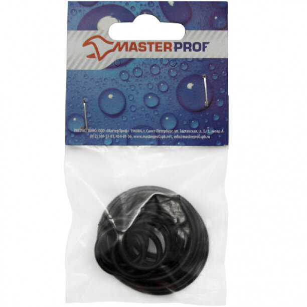 Набор колец MASTERPROF для арматуры и резьбовых фитингов (американок)