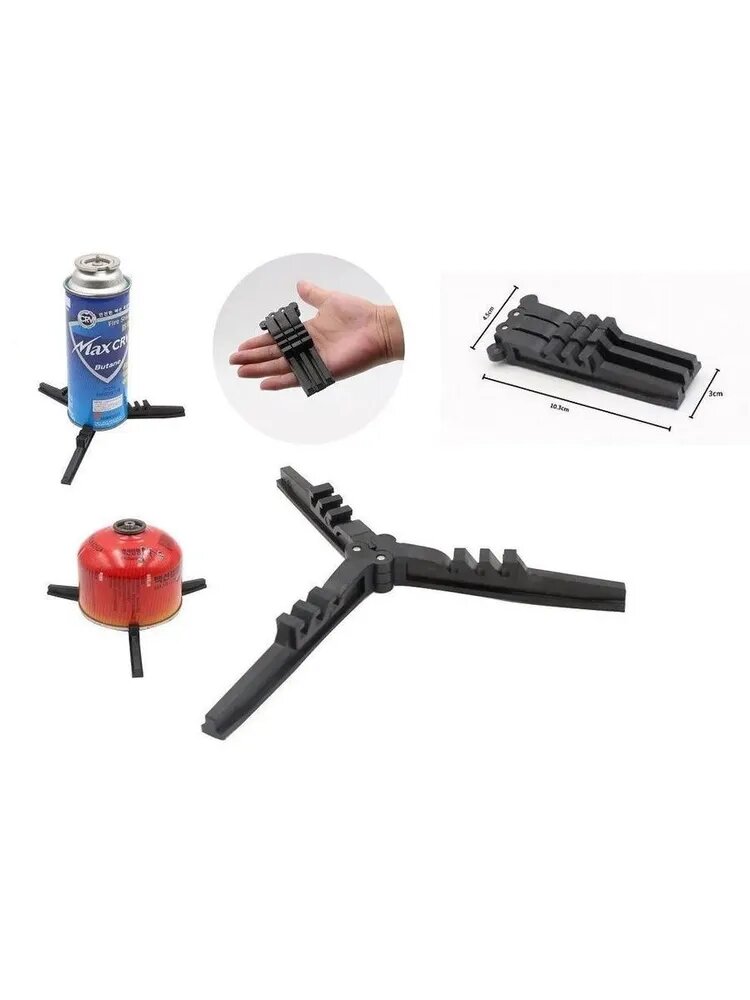 Xysm Тренога - подставка для туристических газовых баллонов BestLine