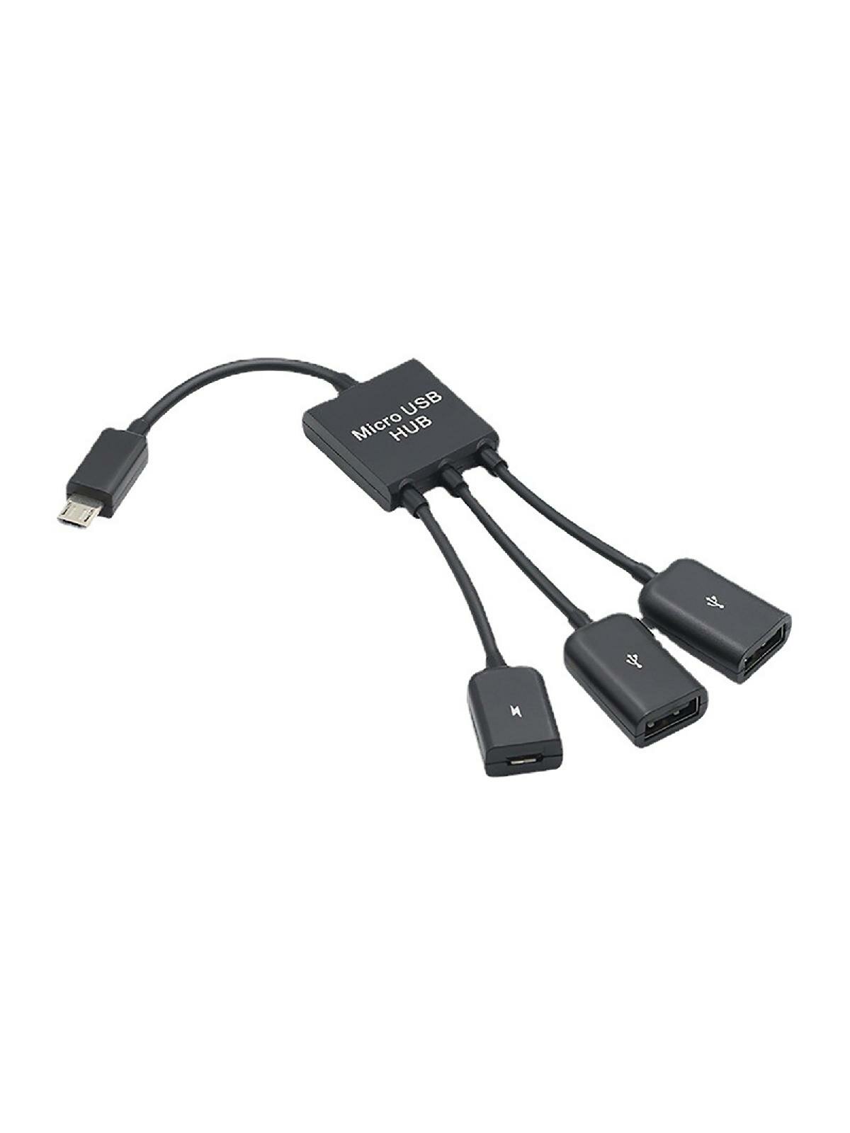 Кабель-адаптер 3 в 1 для хоста Micro OTG для смартфона, компьютера, планшета с 3 портами