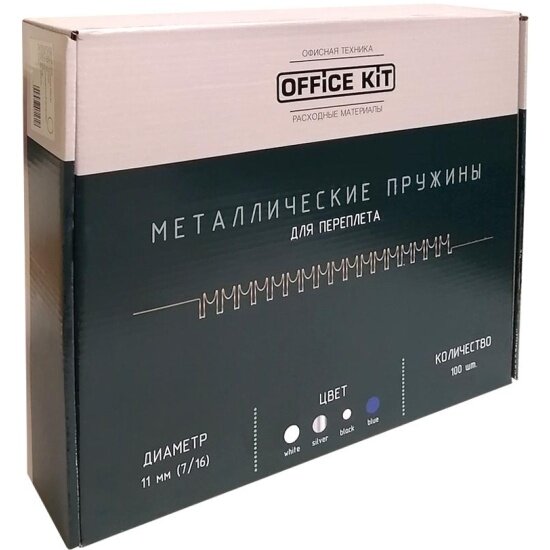 Пружины металлические для переплета Office Kit D11 мм (7/16), черные, 100 шт.