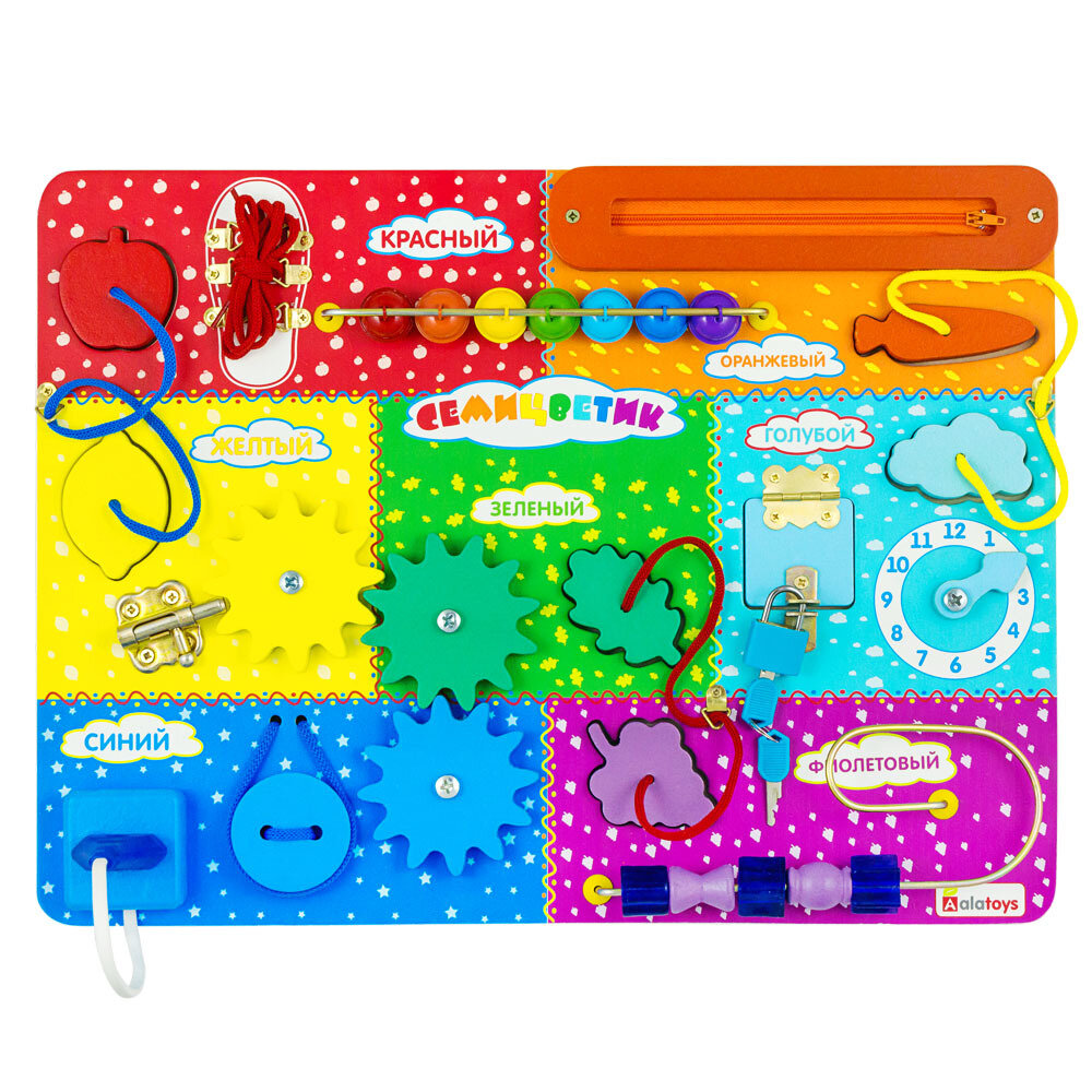 Бизиборд Семицветик, арт. ББ315