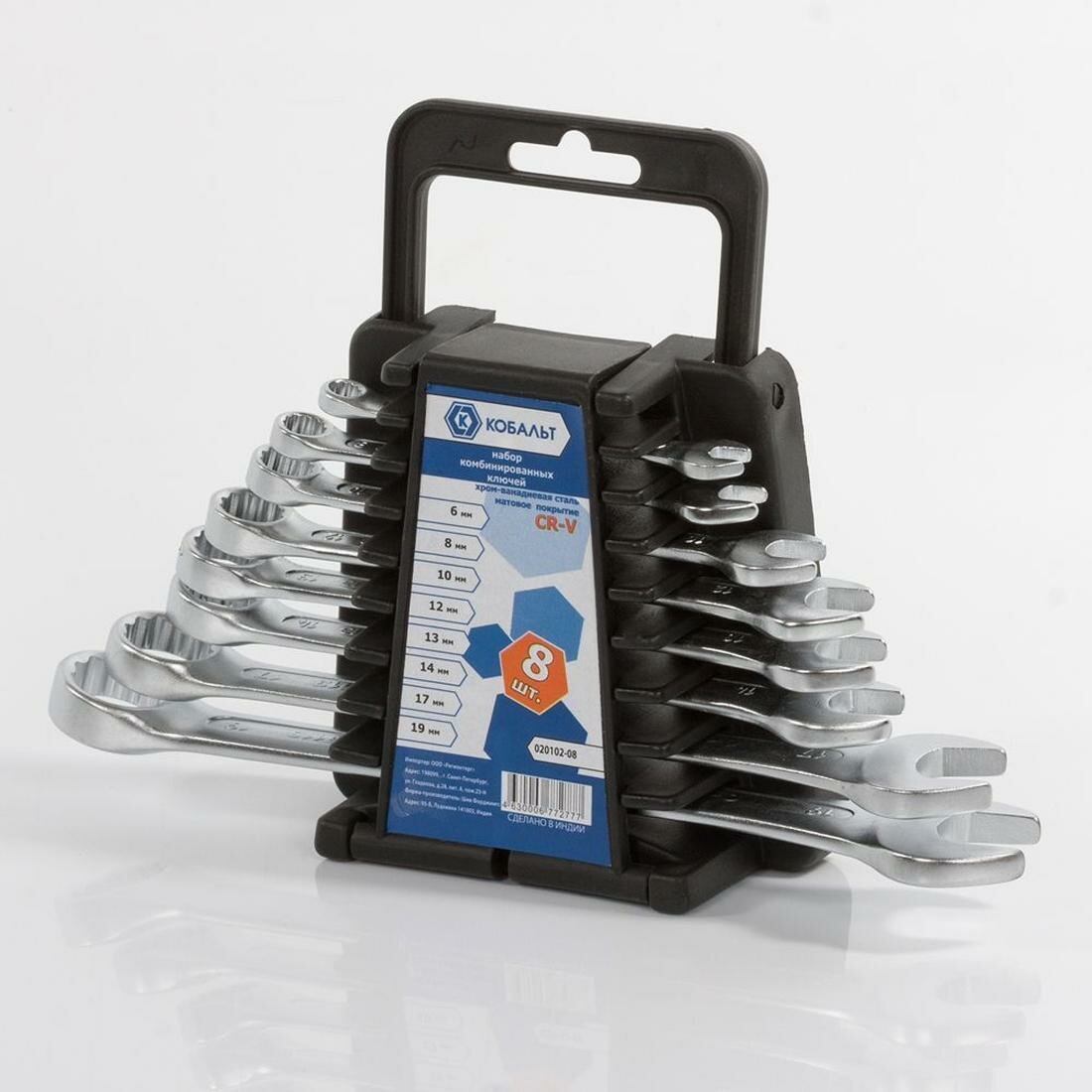 Набор ключей комбинированных кобальт 6,8,10,12-14,17,19 мм (8 шт.) держатель