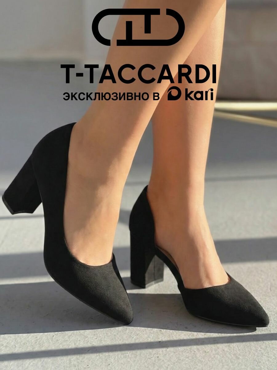 Туфли лодочки Зима 2026 