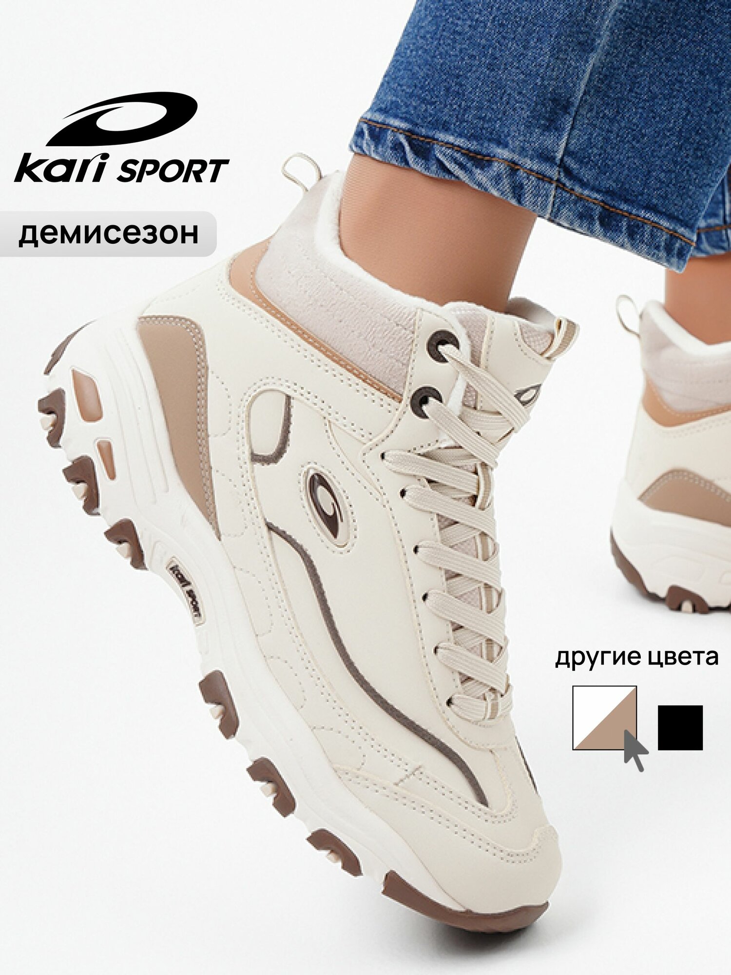 Ботинки Осень-зима 2025