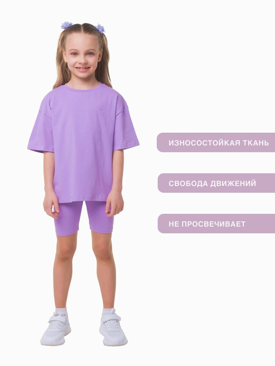 Комплект одежды Весна-лето 2026