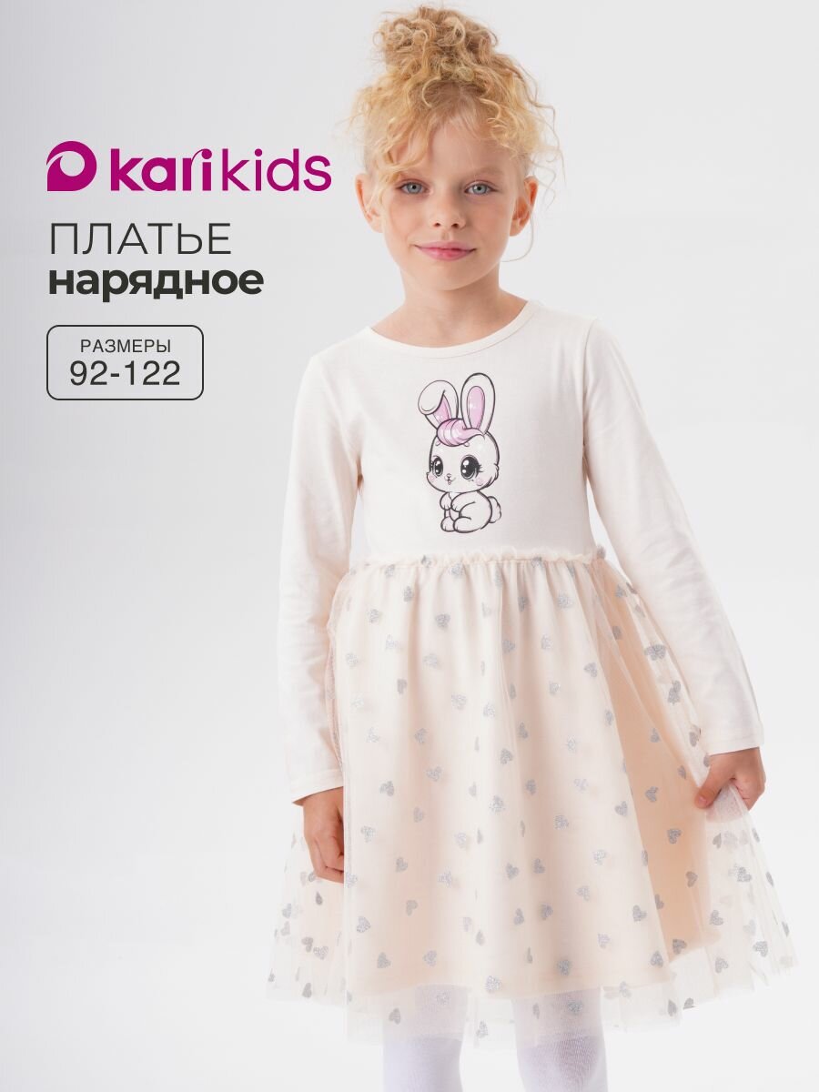 Платье Осень-зима 2025