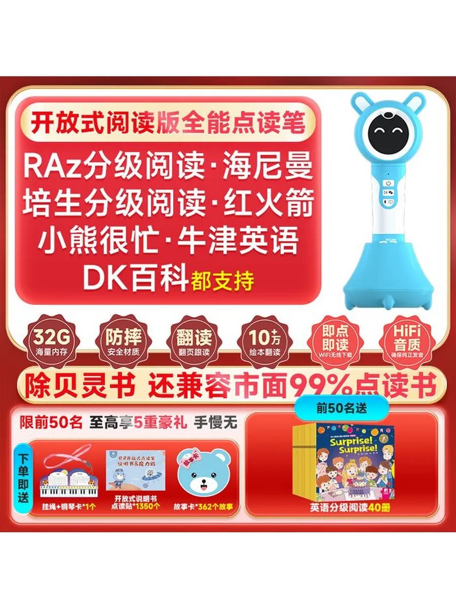 Говорящая ручка (32 ГБ, синяя, 40 книг для чтения)