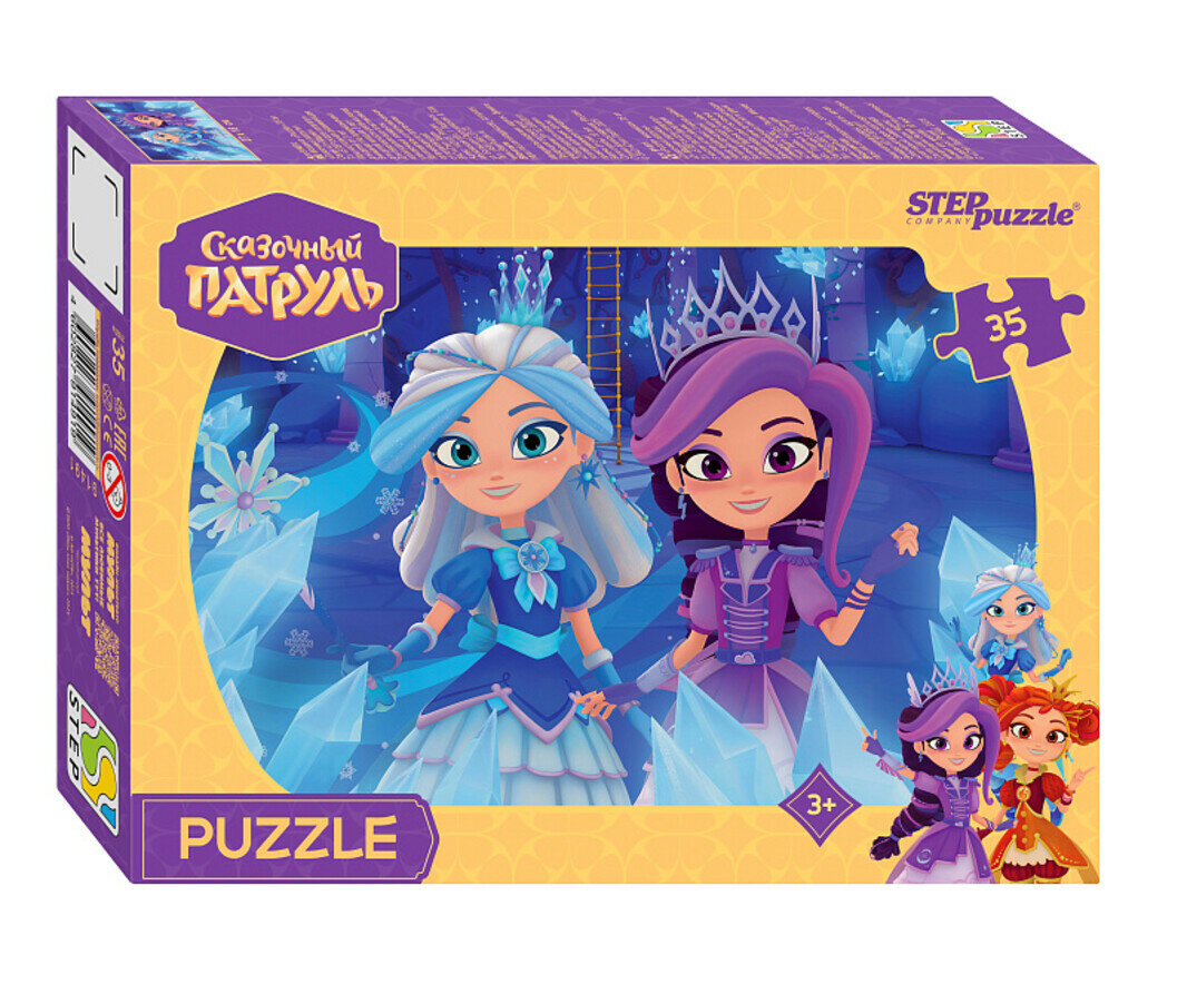 Пазл детский Step puzzle 35 деталей, элементов: Сказочный патруль