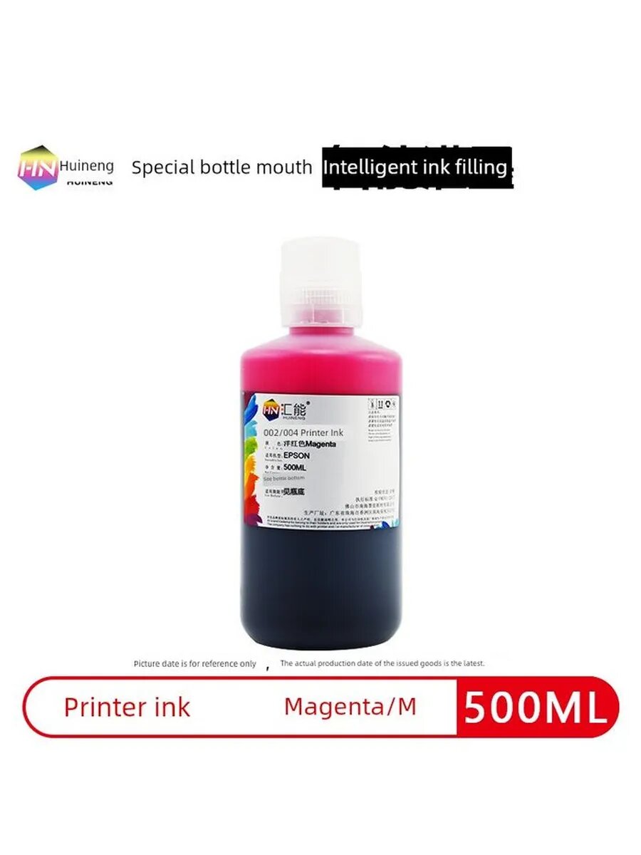 Чернила Epson 004 красные 500мл для L3255 и др.