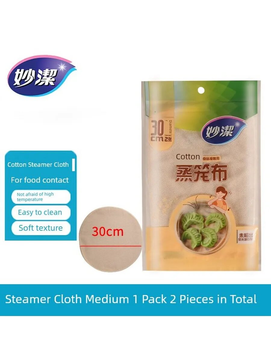 Мяодзе паровая ткань 2 шт, диаметр 30 см, средняя