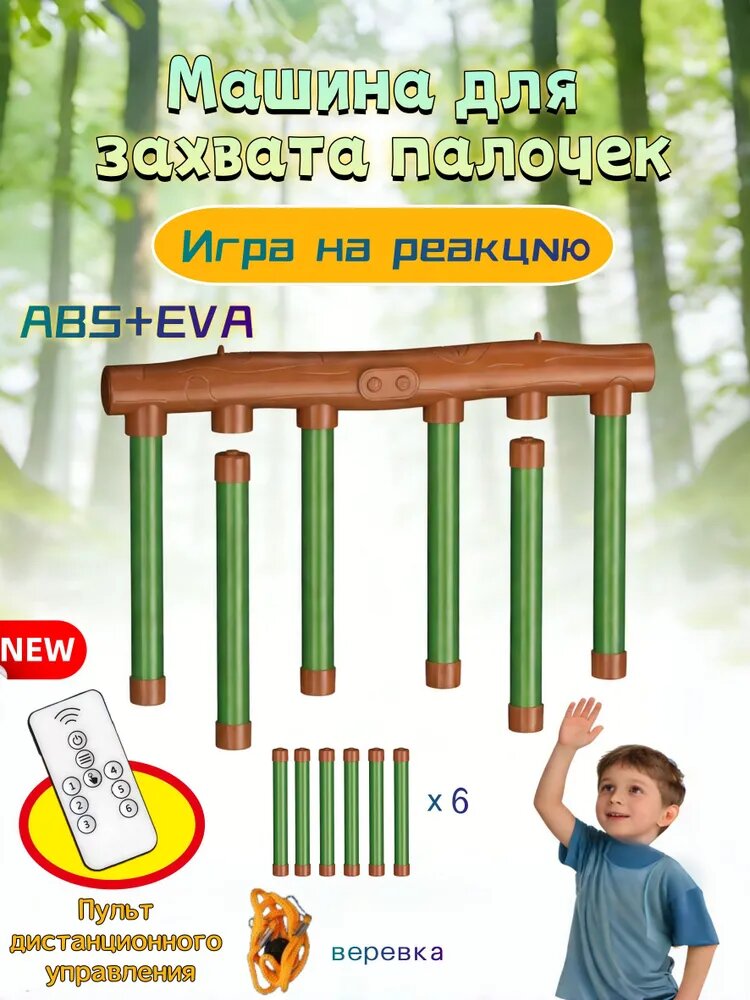 ChaoriMall Тренажер для развития реакции PT-BX