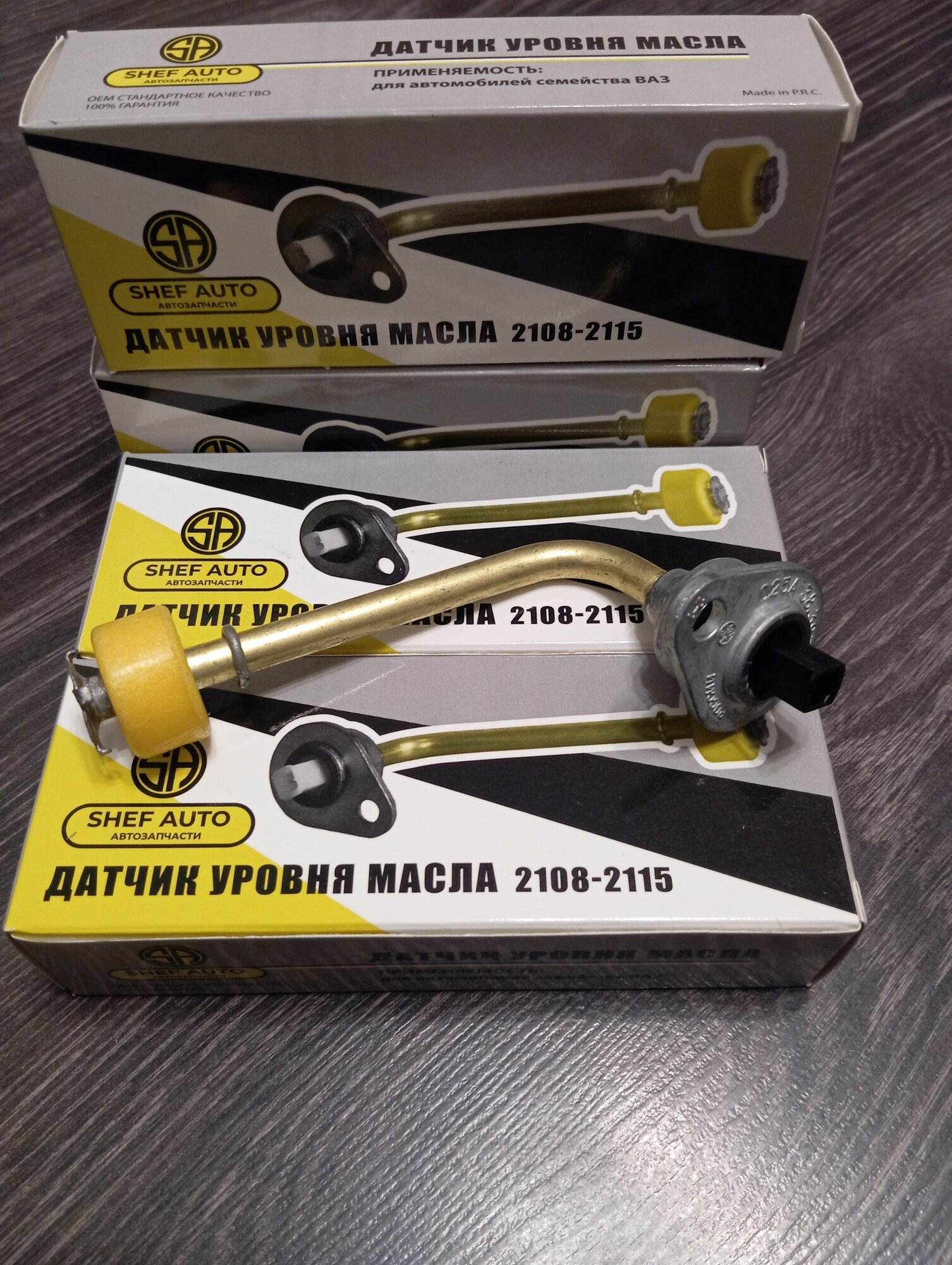 Датчик уровня масла Ваз 2108-2115, 2110-2112