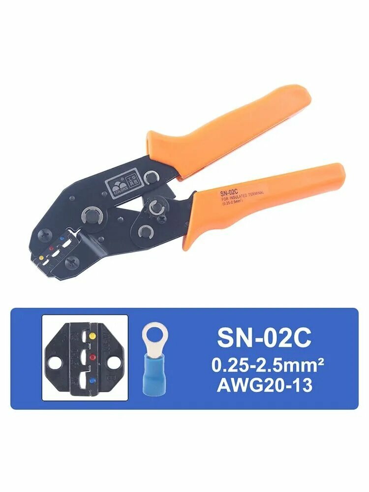 SN-02C Клещи для обжима проводов 0,25-2,5 мм2 20-13AWG