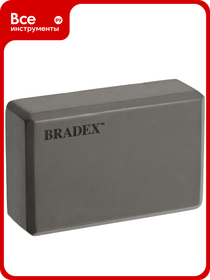 Блок для йоги BRADEX серый SF 0407