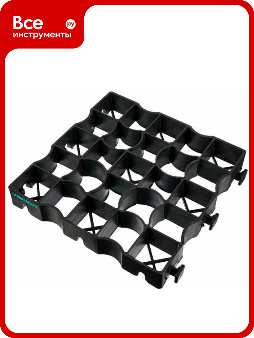 Решетка газонная AQUADRENAG Super TopFix черная 330x330 334050b