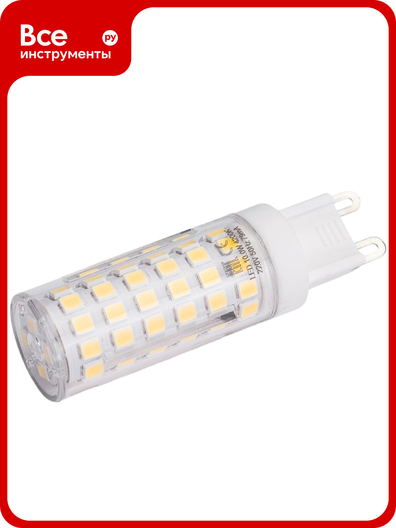 Светодиодная лампа Ecola G9 LED 10,0W Corn Micro 220V 4200K 360 65x19 G9RV10ELC