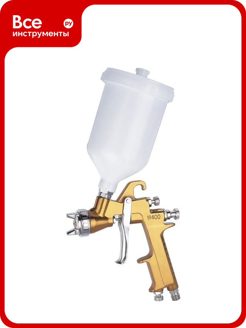 Краскопульт Русский Мастер W-400 д=1,6 верхний бачок РМ-92966