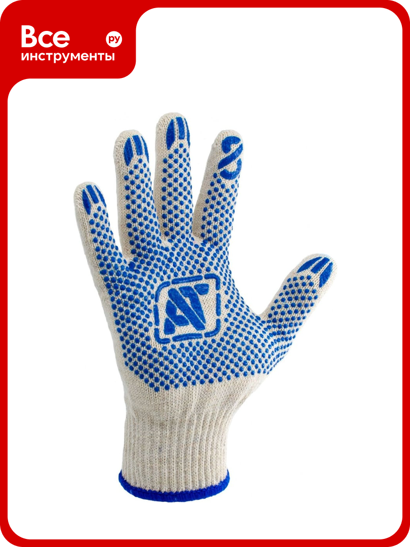 Перчатки ХБ с ПВХ Сибшнур Люкс р 8 белые 10 класс 46гр 304/8