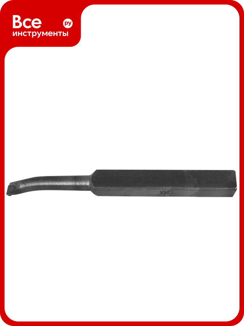 Резец расточной для глухих отверстий, промышленный стальной, правосторонний подачей, универсальный тип