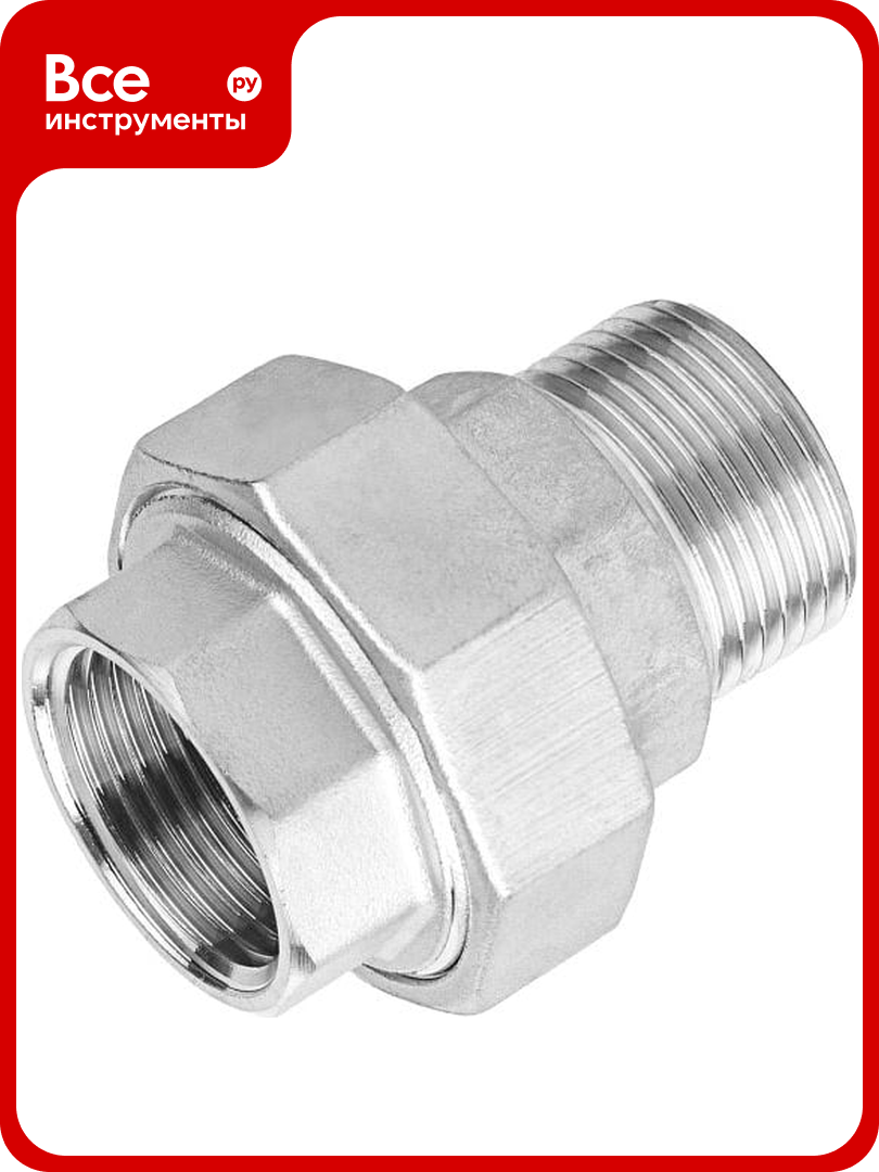 Американка TITAN LOCK нержавеющая (AISI304) 3" ВР/НР TL3UFM, переходная муфта из нержавеющей стали