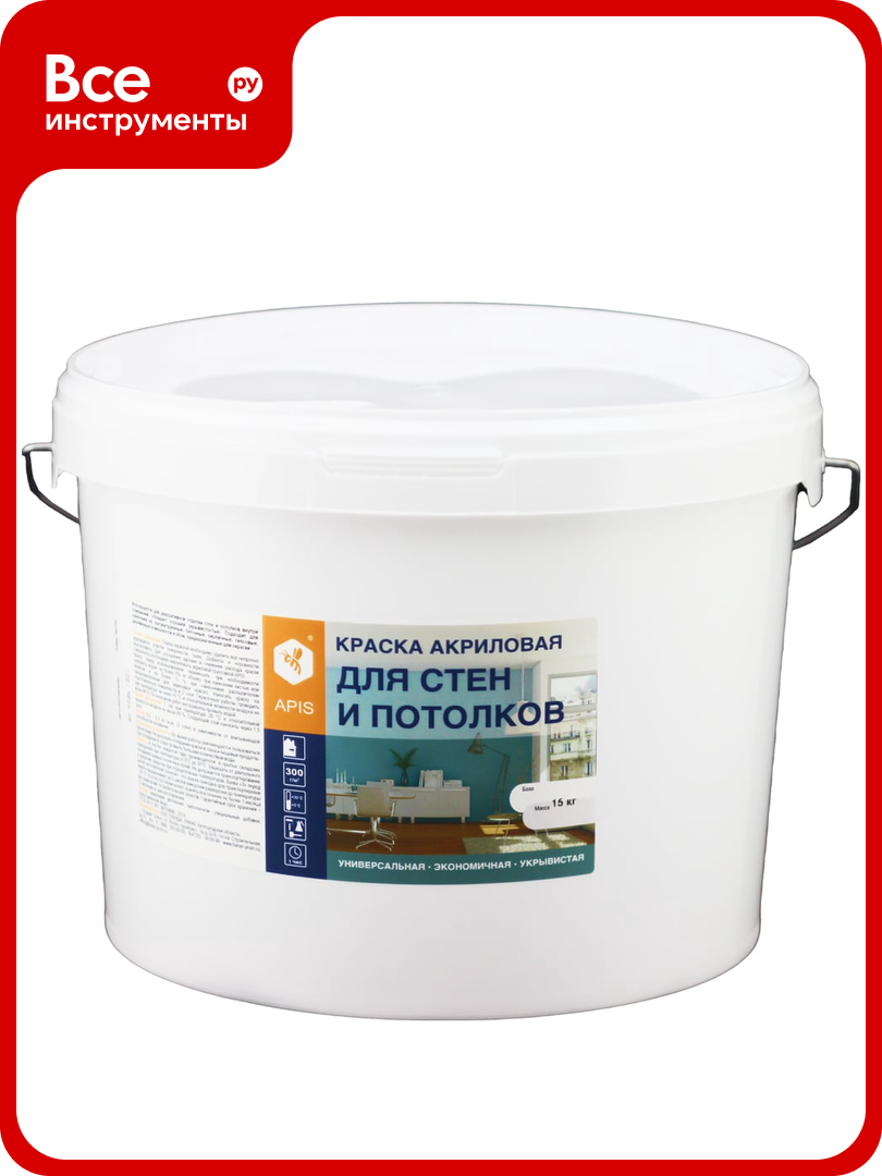 Акриловая краска для стен и потолков APIS белая ведро 15 кг 4665296515094