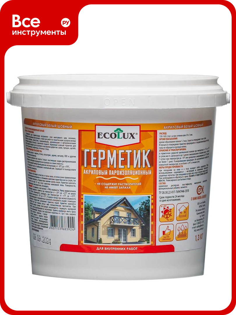Герметик акриловый пароизоляционный Ecolux внутренний белый, быстрая фиксация, без запаха, водостойкий