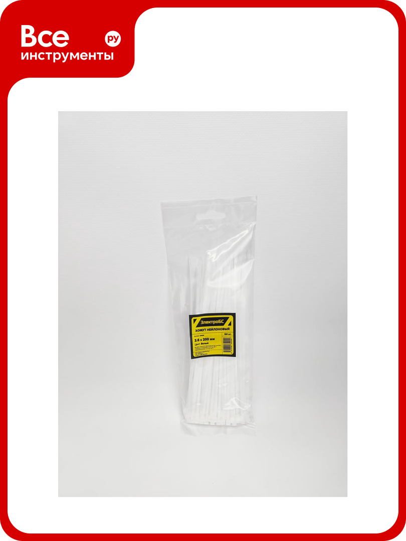 Нейлоновый хомут электробс 3.6x200 мм, стандартный, цвет белый 20005