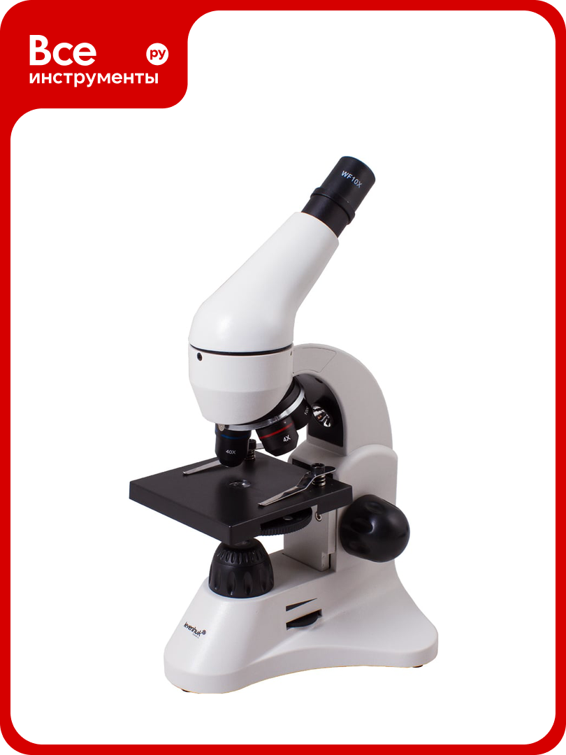 Микроскоп Levenhuk Rainbow 50L Moonstone\Лунный камень 69046