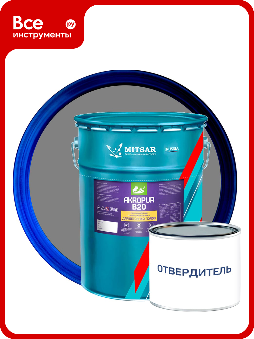 Полиуретановая краска для бетонных полов Акропур /23,5 кг+1,5 кг/ серый УТ000014544