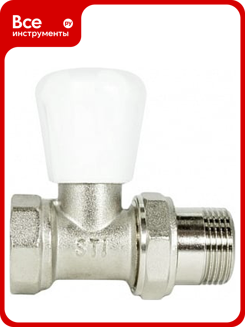 Регулировочный клапан STI прямой 1/2" латунный с никелированным покрытием, бытовой, предназначен для радиаторных систем