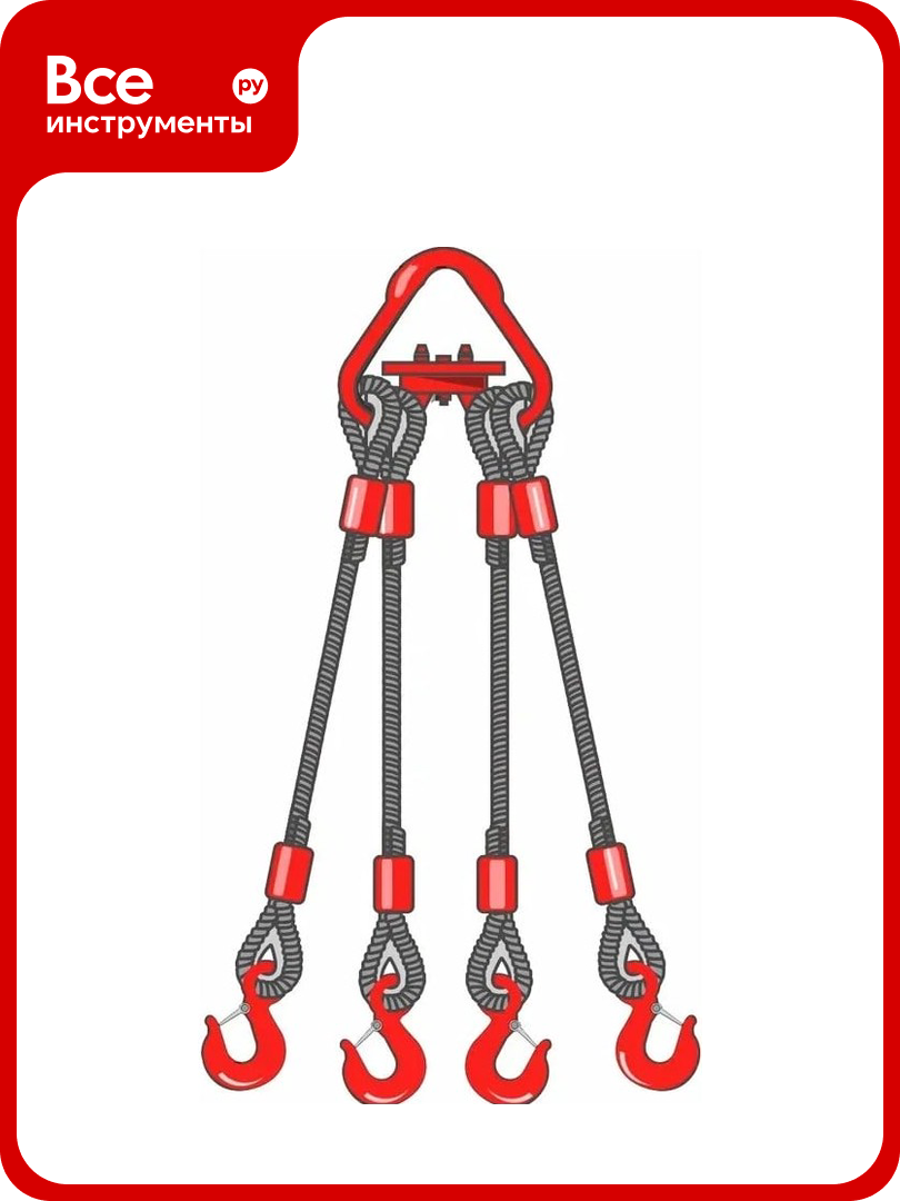 Строп канатный Надежный Premium втулка с Рт3-10, четырехветвевой стальной, без защиты, для нагрузок применения