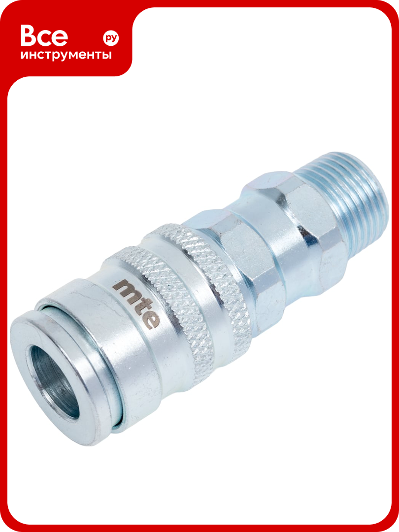Соединитель быстросъемный с наружной резьбой 3/8" MTE 2699100338
