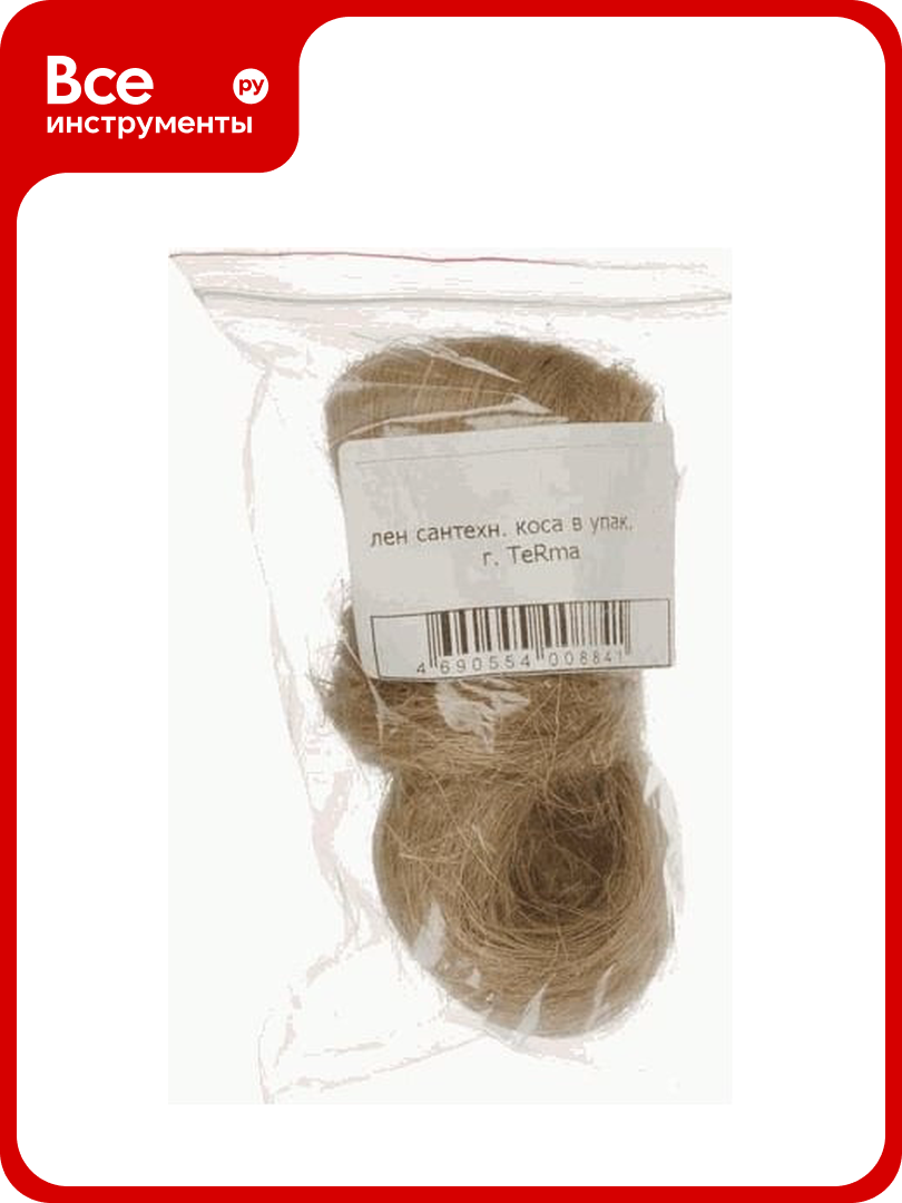 Сантехнический лен Terma коса в упак. 500 г. 10049 20176