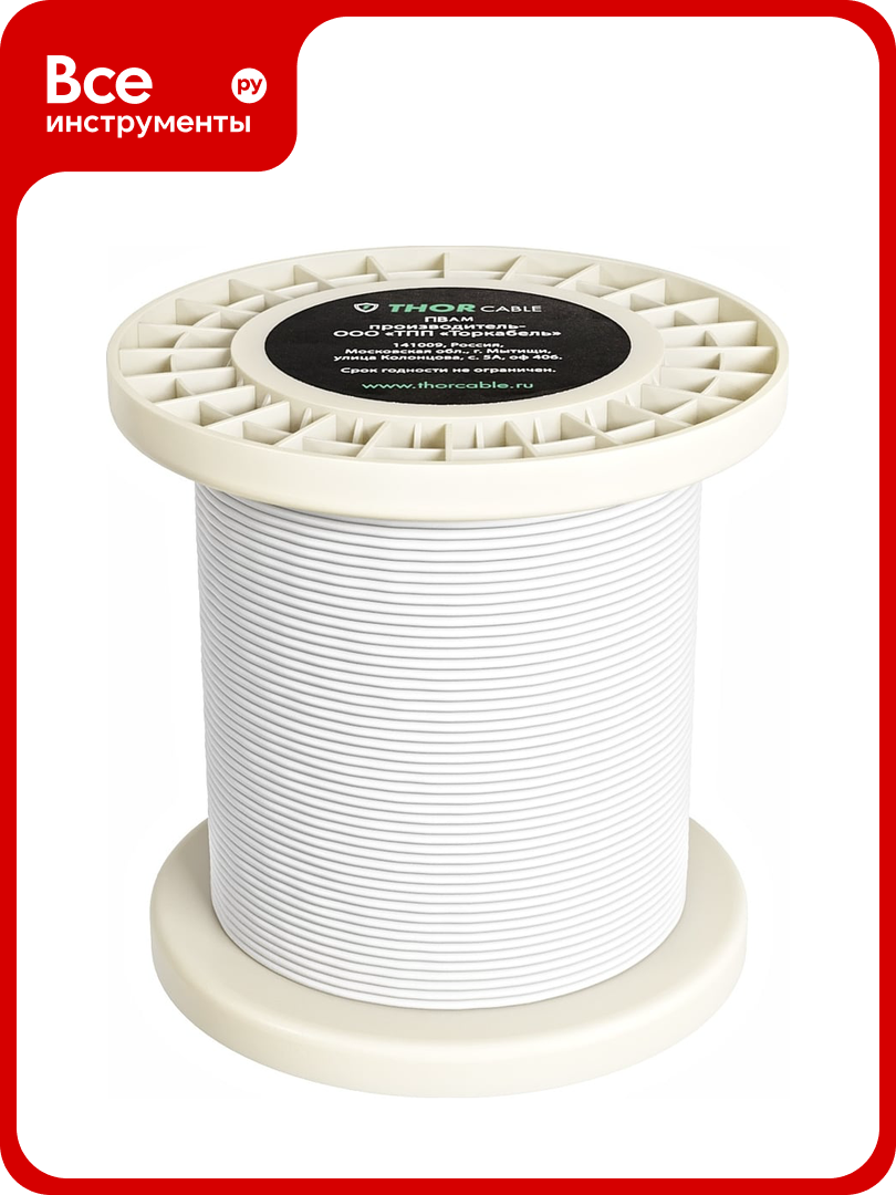 Кабель Торкабель Пвам 0,35 белый (100м) на катушке 0712179201439