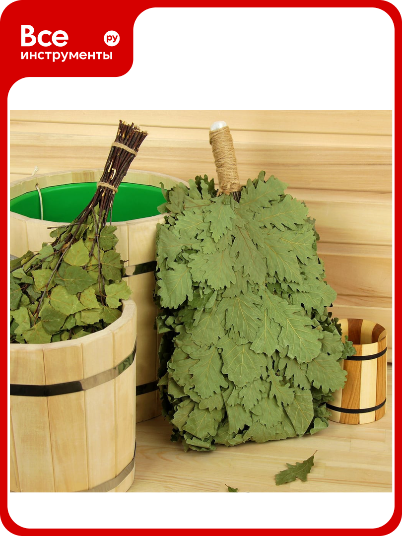 Веник для бани Добропаровъ Элитный, дубовый, 55 см, с обмотанной ручкой, объёмный 3749971