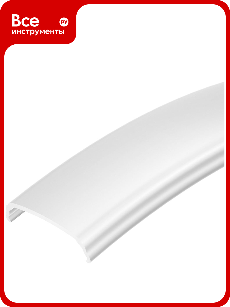 Экран Arlight ARH-BENT-W18-2000 Opal 2 м 0 23090 023090