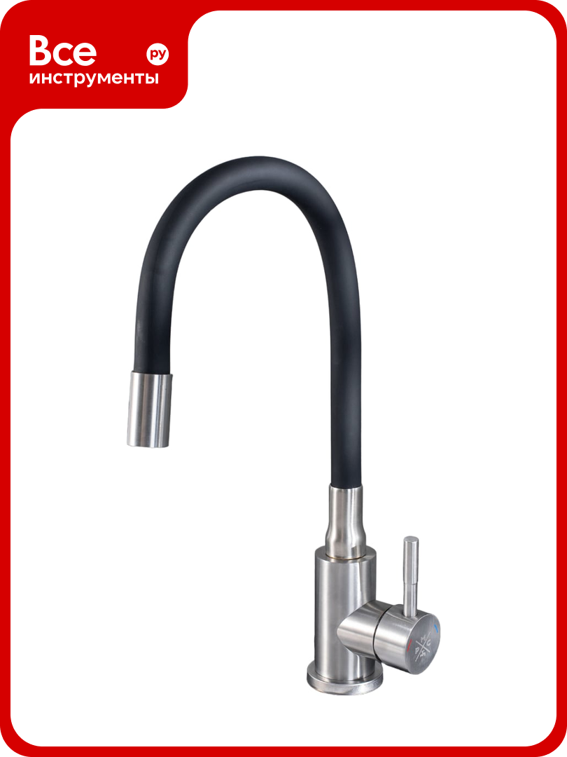 Смеситель для кухни РМС SUS124BL-016F