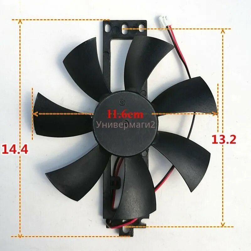 Для индукционного вентилятора 18V TXWF-116