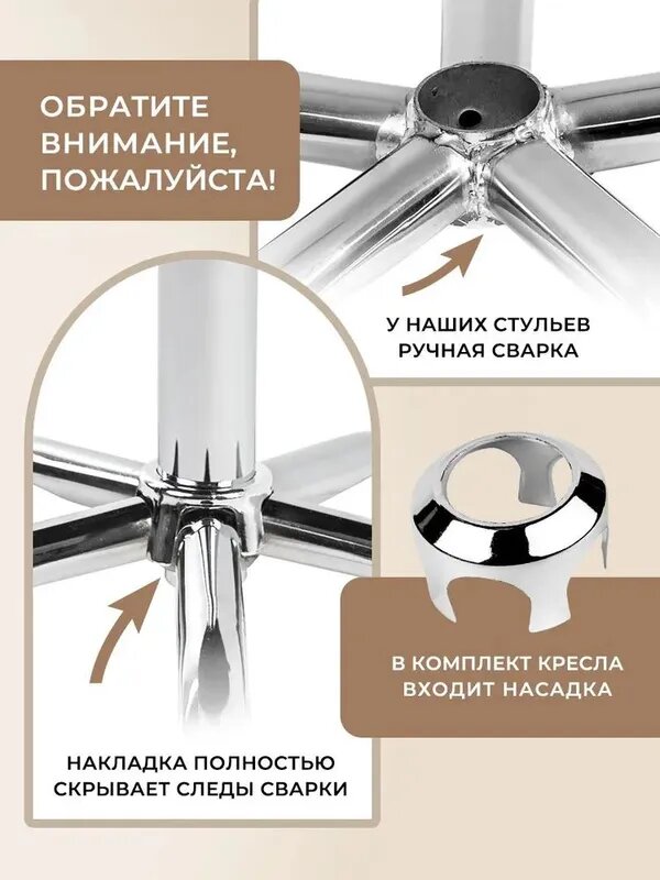 Стул мастера, Black1 черный — фото 1