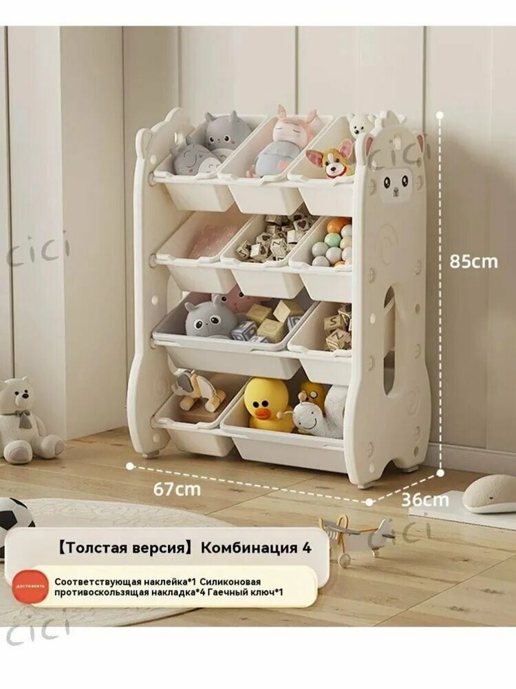 Стеллаж, 33х67х85 см