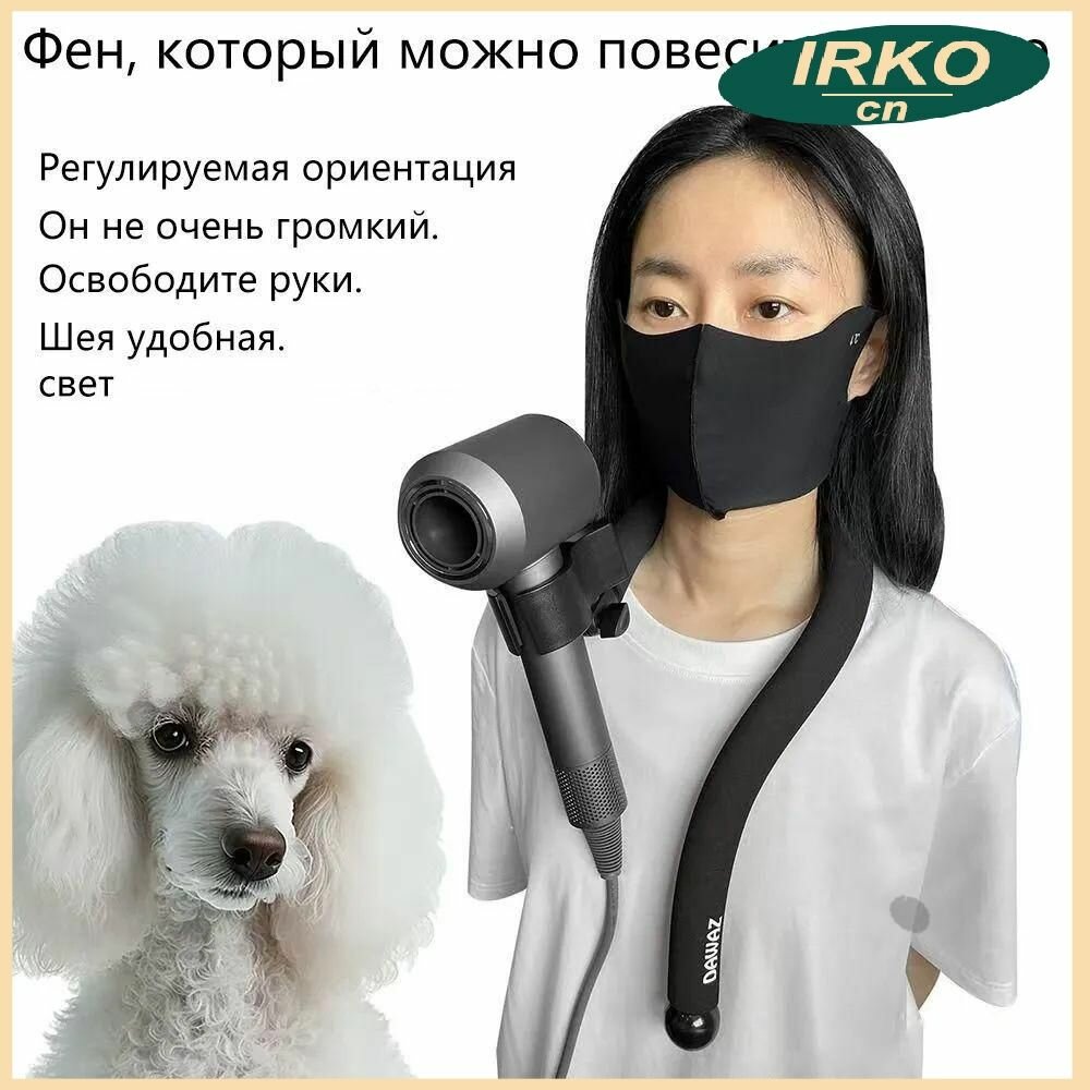 Сушильная камера для груминга