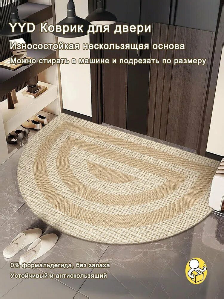 Коврик придверный, полукруглый, бельгийский ворс, 60 x 90 см