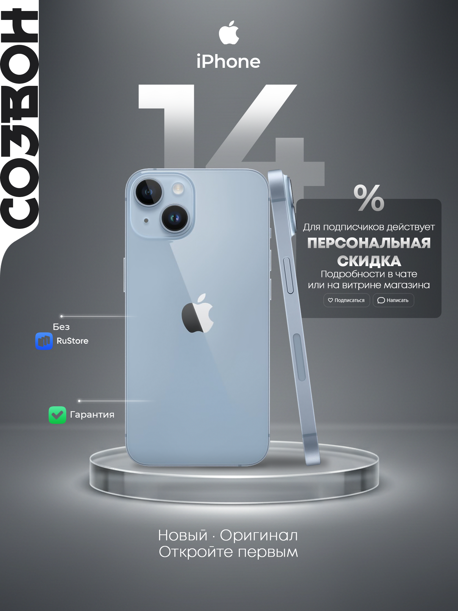 Смартфон Apple iPhone 14 128 ГБ, Dual: nano eSIM + eSIM, Blue/Синий