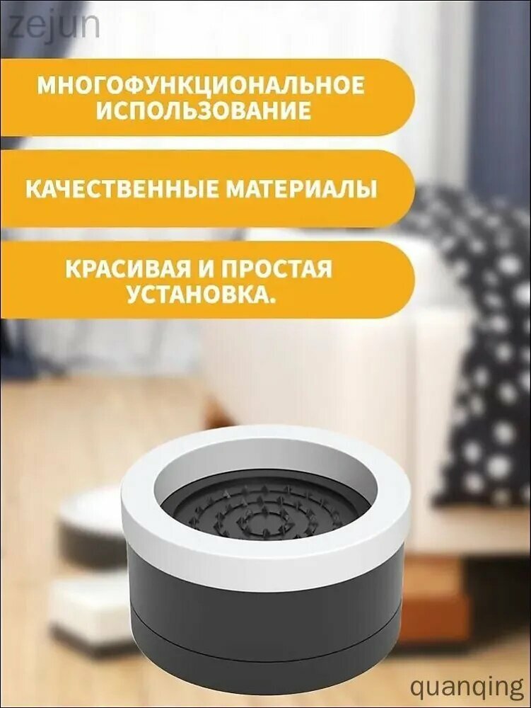Ножка для мебели — фото 1