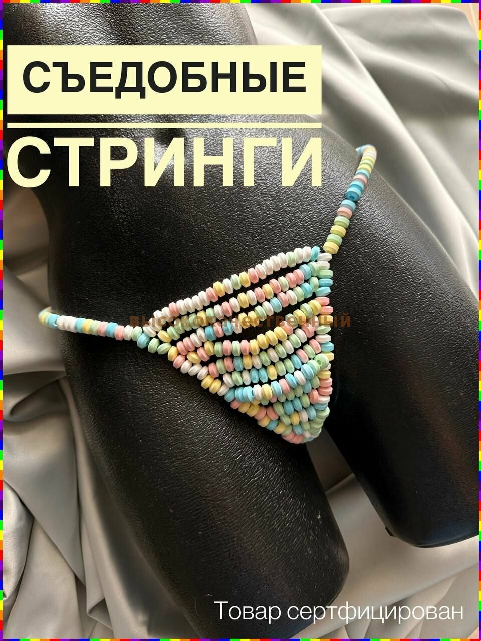 Мужские трусы комфорт и стиль каждый день