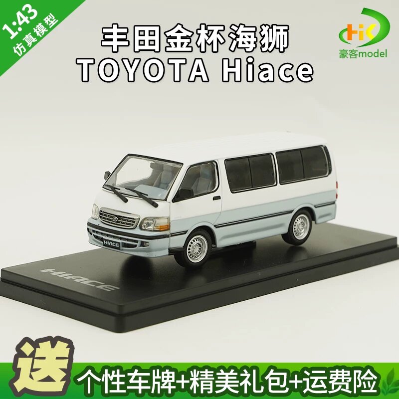 Модель Toyota Hiace в масштабе 1:43, с белой и синей ливерией - алюминиевая коллекционная деталь